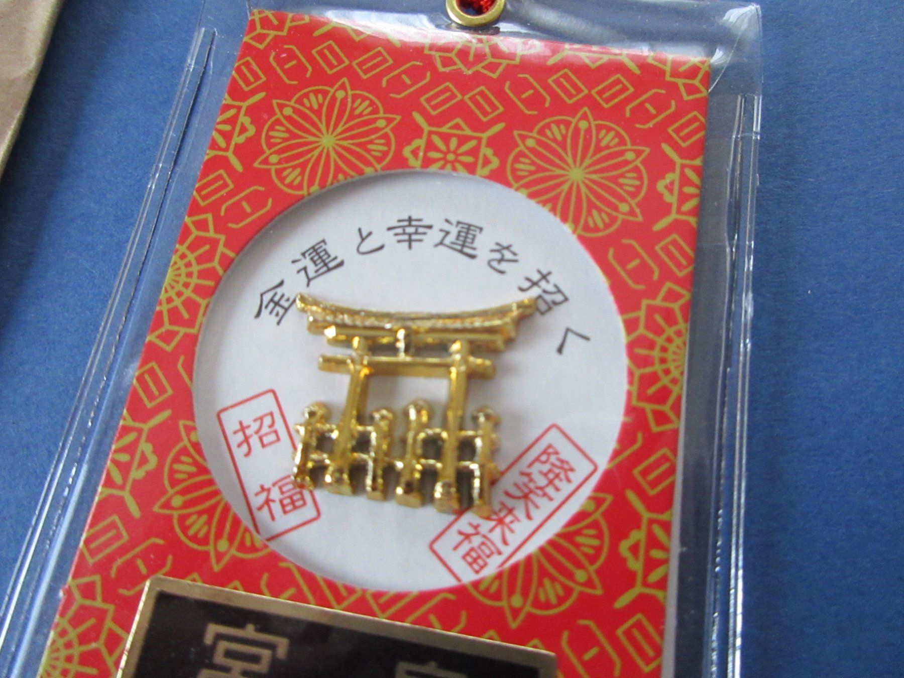 Good luck charm/Lucky charm/Amulett aus Japan/new/red!! (Neu (gemäss ...