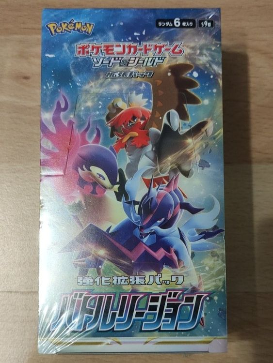 Pokémon Booster Display Battle Region (S9a) Japanisch | Kaufen auf Ricardo