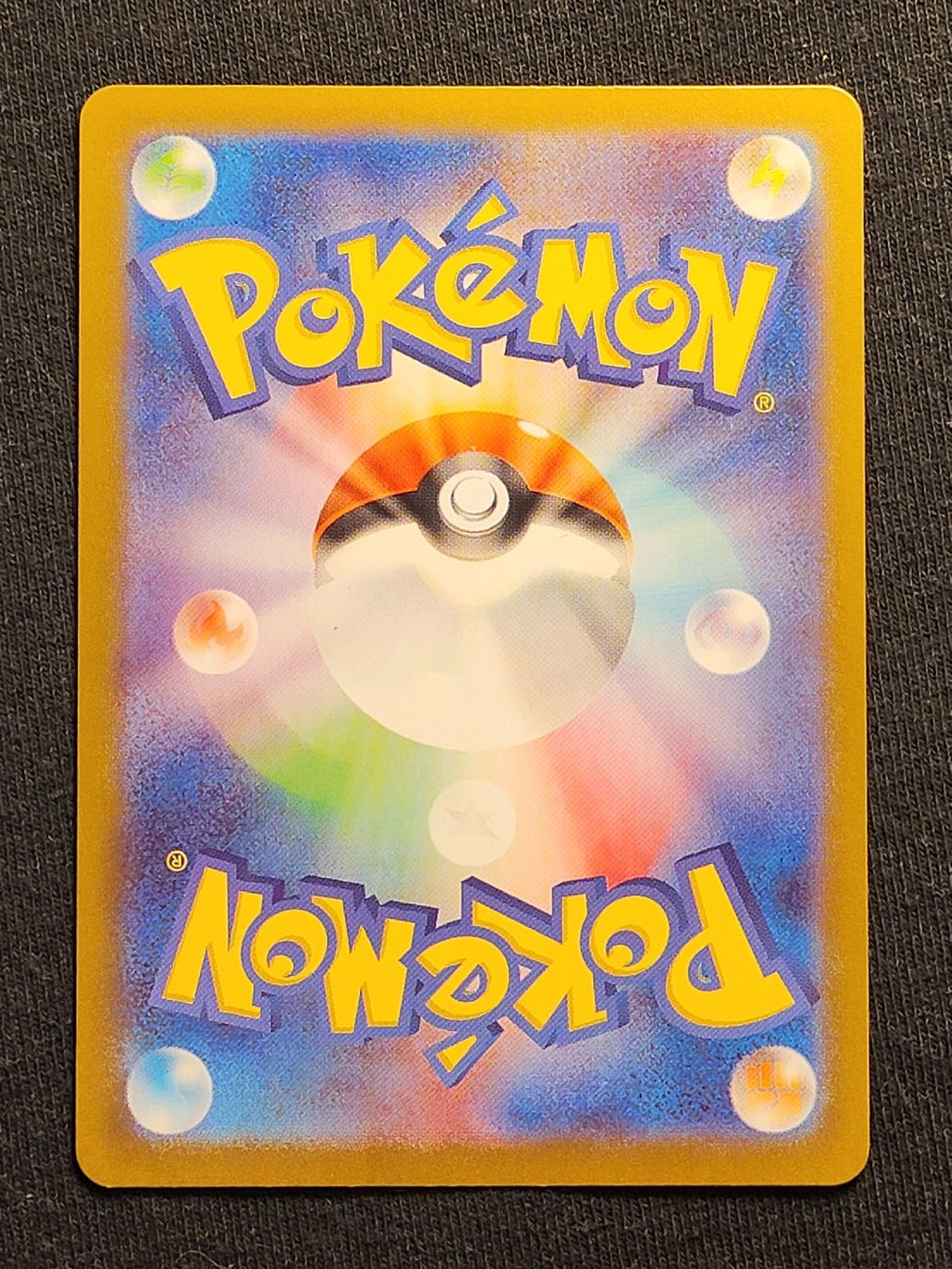 🇯🇵 Tapu Bulu 065/064 (Gebraucht) in Grindelwald für CHF 5 – mit ...