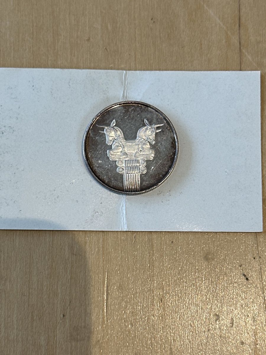 Münze - Empire of Iran - 25 Rials 1971 - Silbermünze (Gebraucht) in ...