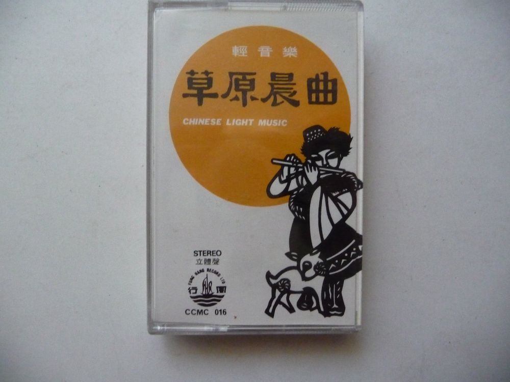 MC CHINESE LIGHT MUSIC (Gebraucht) in Aesch BL für CHF 4.9 – mit ...