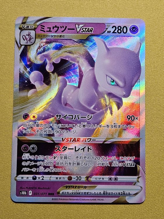S10b Pokémon GO - Mewtwo Vstar 031/071 RRR | Kaufen auf Ricardo