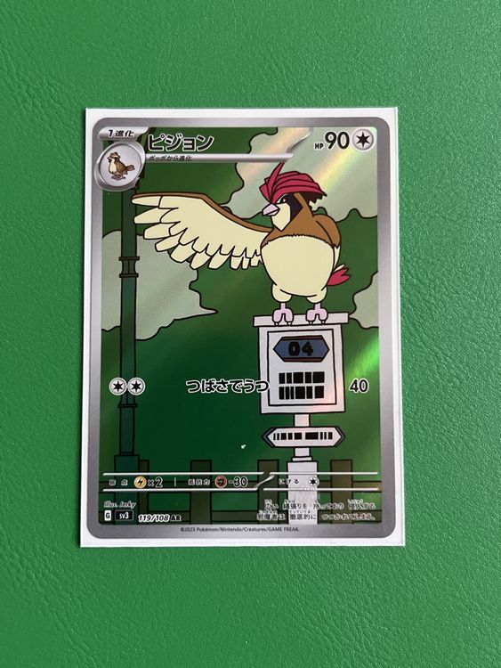 Pokemon Tauboga/ Pidgeot AR 119/108 JP (Neu (gemäss Beschreibung)) in ...