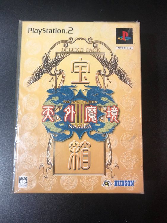 Tengai Makyou III: Namida [Deluxe Pack] PS2 Japan Import NEU (Neu und ...