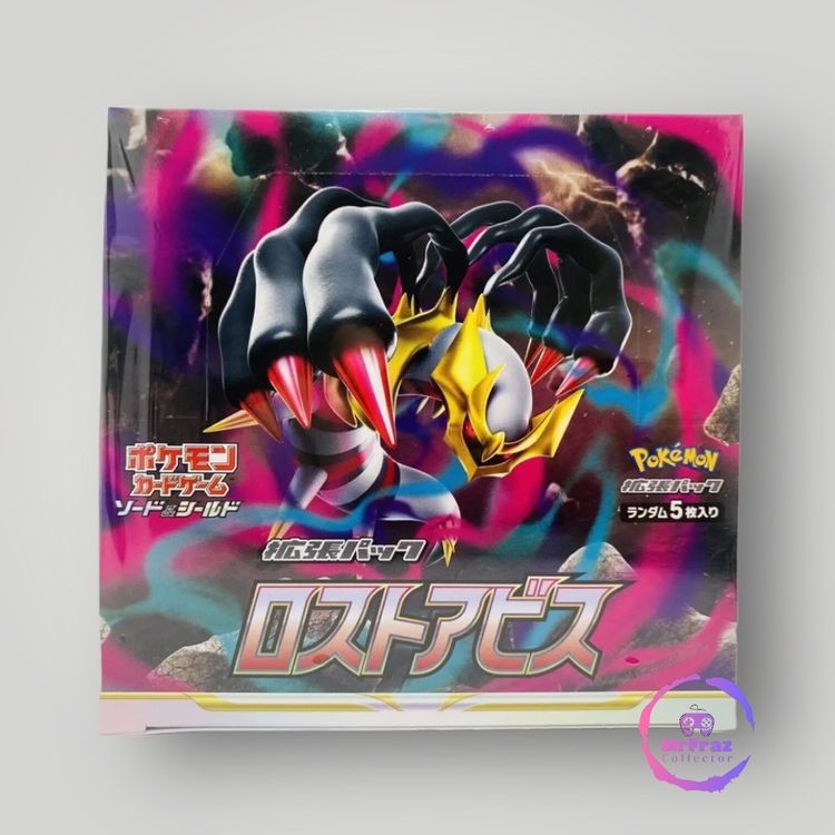 POKEMON LOST ABYSS / 2022 Sword & Shield Series (s11) (Neu und ...