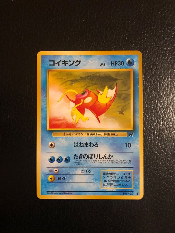 Team Rocket Magikarp Jap ab 1 (Gebraucht) in Paradiso für CHF 1 – mit ...