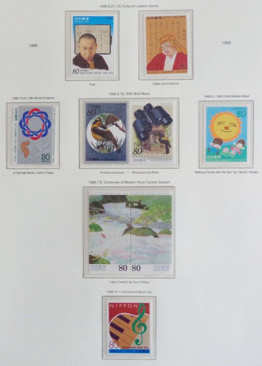 JAPAN - NIPPON: Postfrische ** aus 1996–1997, 8 Fotos | Kaufen auf Ricardo