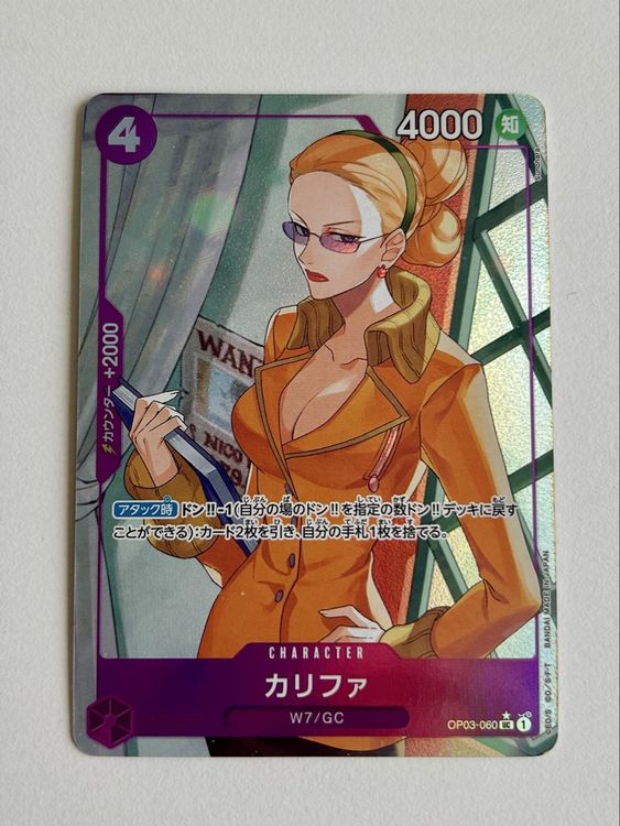 Kalifa One Piece Karte OP03-060 Alt Art UC Japanisch (Neu (gemäss Beschreibung)) in Zürich für ...