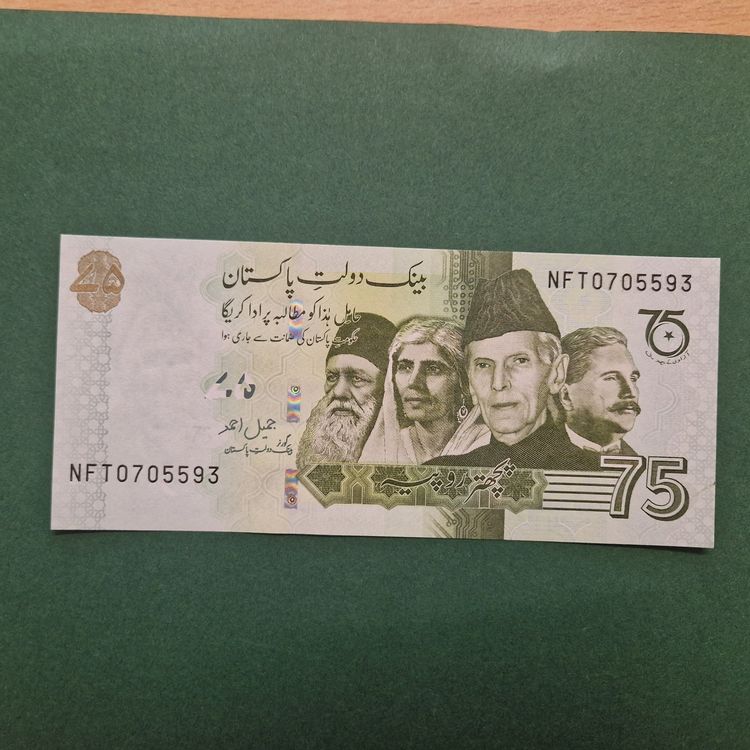 Pakistan 75 Rupee 75 Years of Independence (Neu (gemäss Beschreibung ...