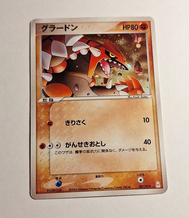 Groudon Emerald Gift Box Deoxys Deck 007/019 | Kaufen auf Ricardo