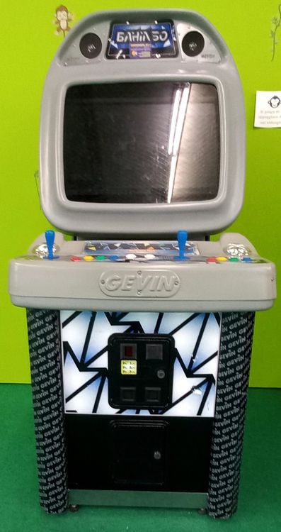 Cabinet game arcade multigame (Gebraucht) in für CHF 350 – mit ...