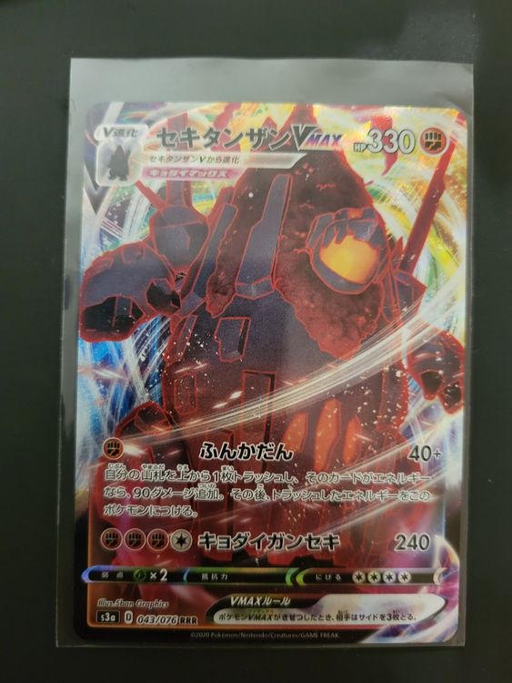 Pokemon Vmax (Gebraucht) in oberbuchsiten für CHF 1 – mit Lieferung auf ...