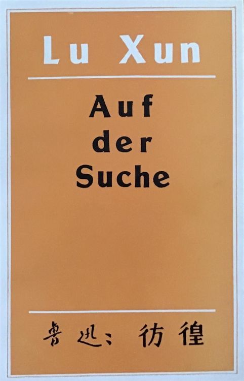 Lu Xun, Auf der Suche (Neu (gemäss Beschreibung)) in Sarnen für CHF 12. ...