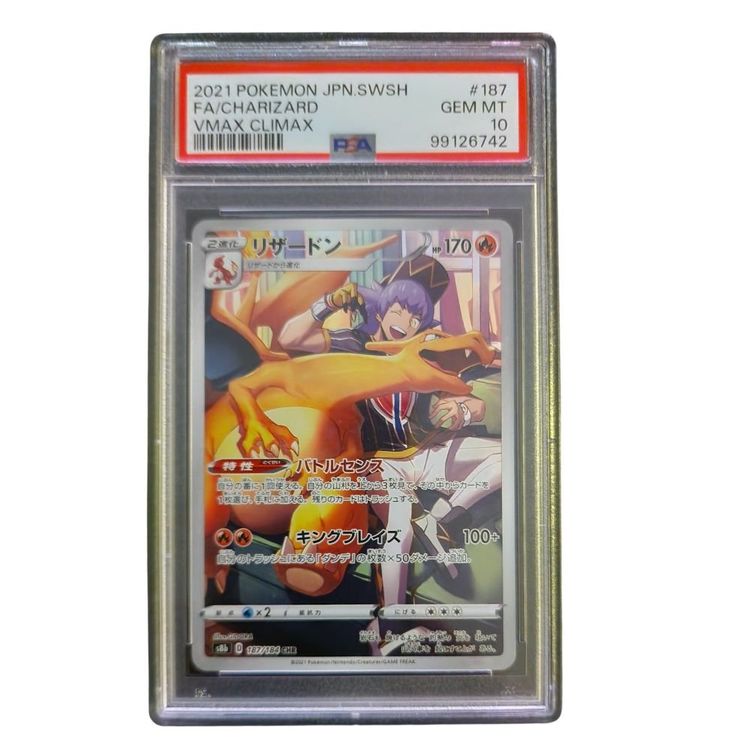 Charizard Vmax Climax Full Art PSA 10 Japanese Pokemon | Kaufen auf Ricardo