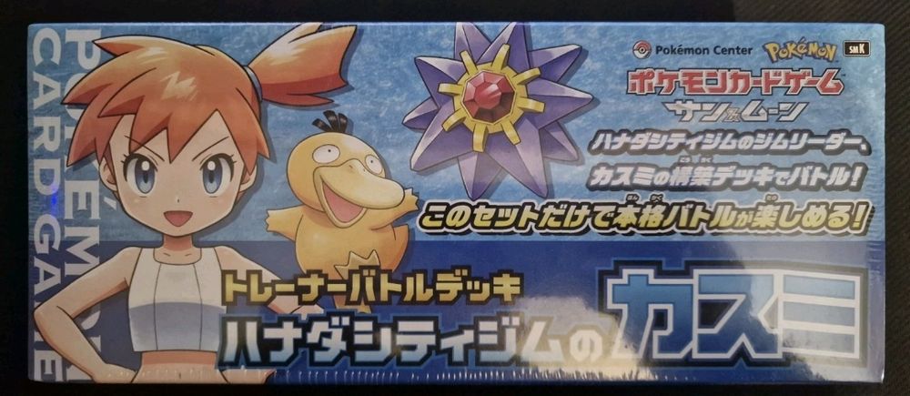 Pokemon Card Misty and Brock Trainer Battle Deck Box (Neu und ...