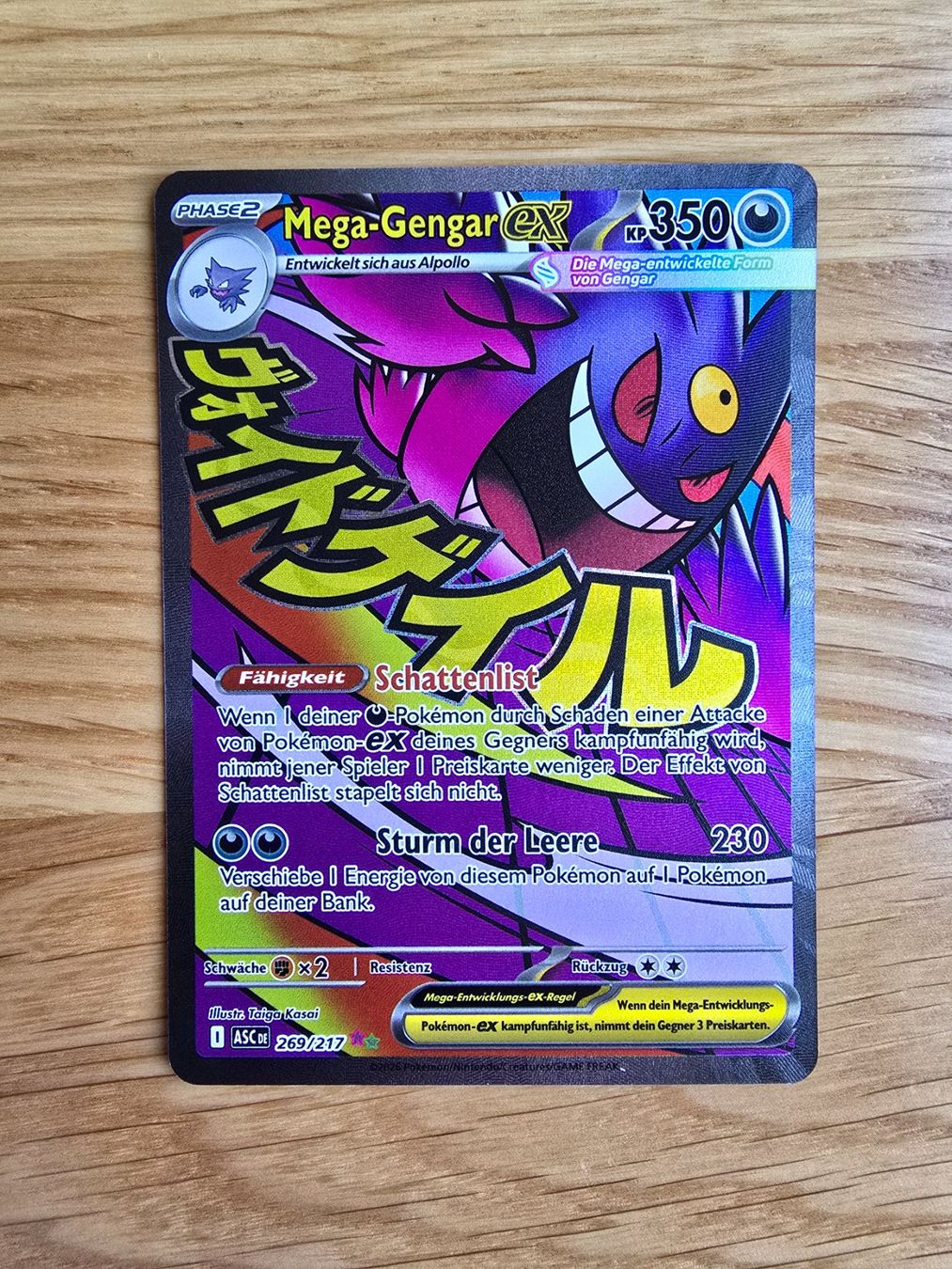 Pokémon Erhabebe Helden Mega- Gengar EX 269/217 (Gebraucht) in Sursee ...