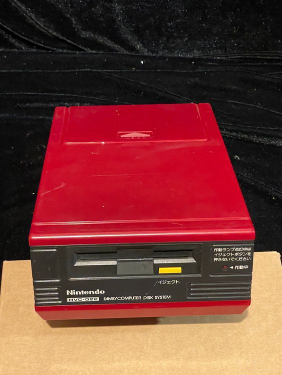 Family Computer Disk System Japan Import (Defekt) in Wil SG für CHF 22 – mit Lieferung auf ...