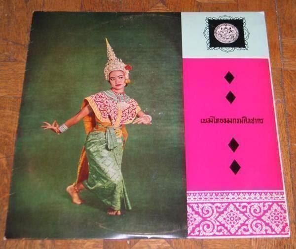 Thailand Classical Music Thai Phonograph Record Co 33PIX-106 (Gebraucht ...