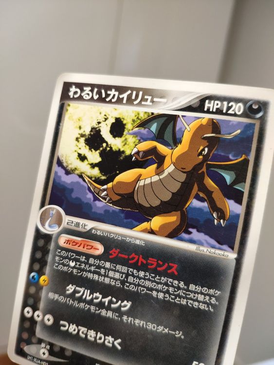 Pokemon Dark Dragonite Rocket Returns jap vintage (Neu (gemäss ...