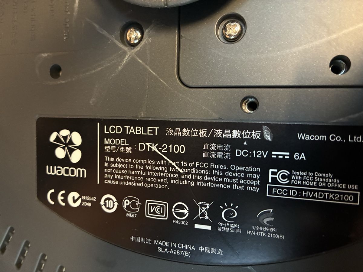 Wacom Cintiq DTK-2100 ab Fr. 1.- (Gebraucht) in Kerns für CHF 1 – nur ...