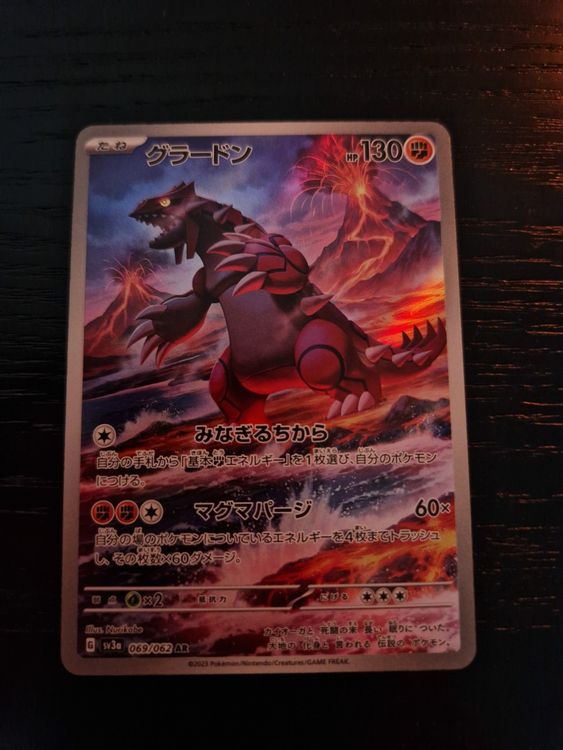 Pokemon Groudon AR Holo - Raging Surf - NM/M - Art Rare | Kaufen auf ...
