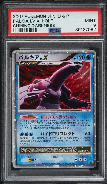 Pokémon PSA 9 Palkia LV.X Shining Darkness Dp5 | Kaufen auf Ricardo