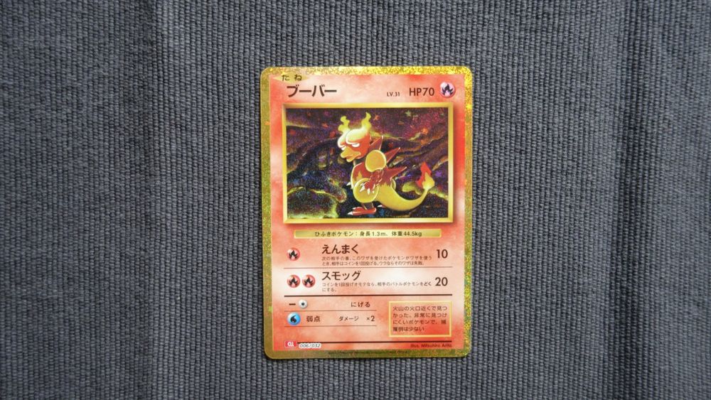 Magmar (Charizard Deck) Pokemon TCG Classic (JP) (Gebraucht) in Uster ...