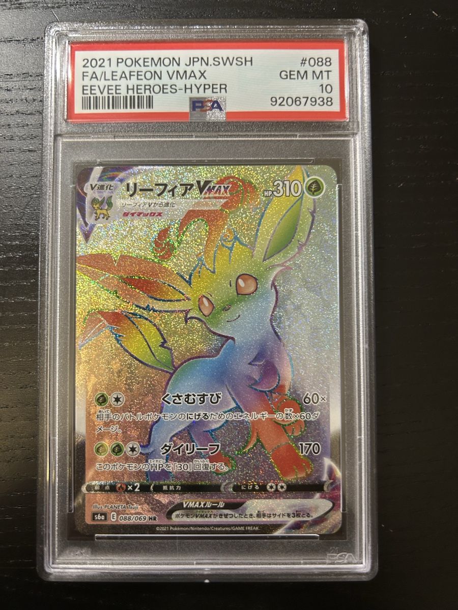 Carte Pokémon Léafeon VMAX Hyper Rare - PSA 10 Mint! (Neu (gemäss Beschreibung)) in Versoix für ...