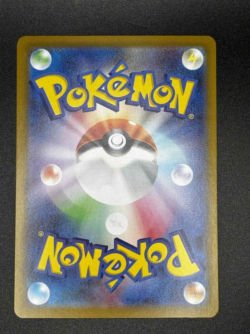 Fight Gong #82 SR Pokemon Japanese Mega Brave m1l 2 (Gebraucht) in Jona ...