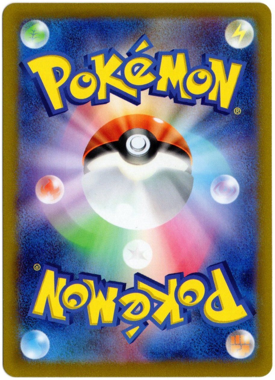 Dragoran V Star 050/071 RRR - rare japanische Pokémon Karte (Gebraucht) in Eglisau für CHF 3 ...