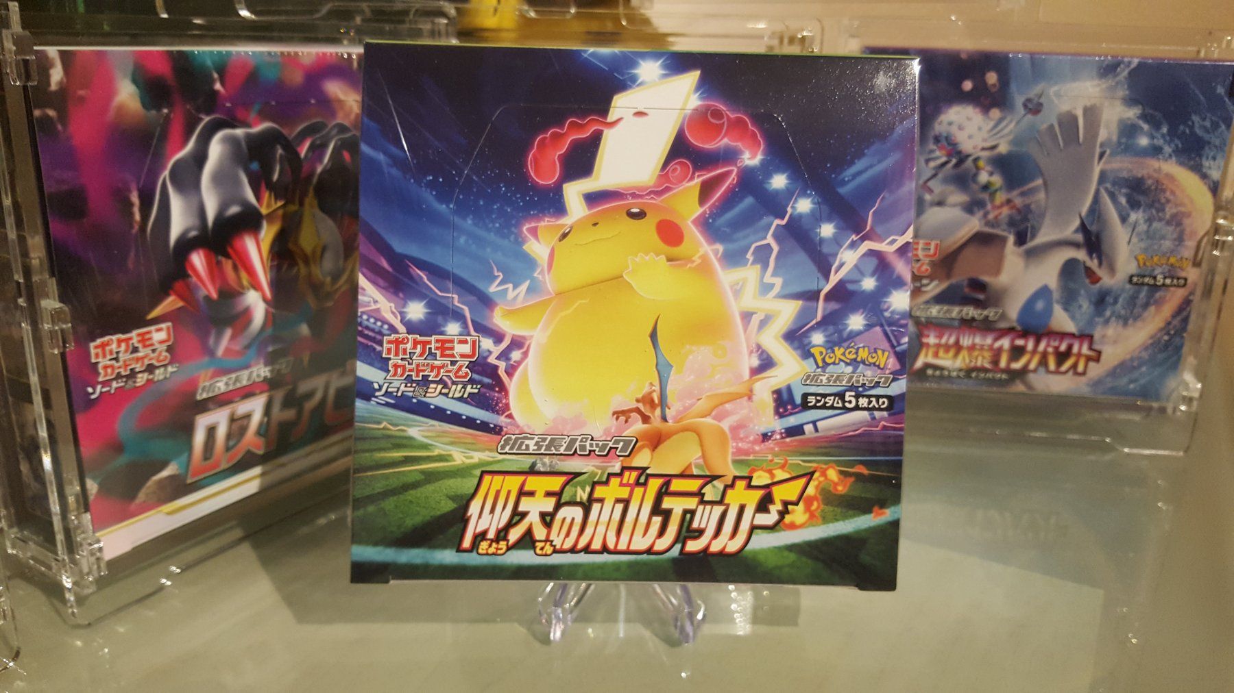 Pokémon Display Amazing Volt Tackle s4 Japanisch 2020 (Neu (gemäss ...