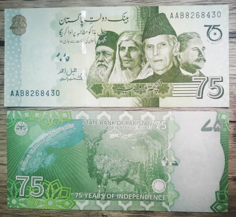 Pakistan 75 Rupees Commemorative UNC | Kaufen auf Ricardo