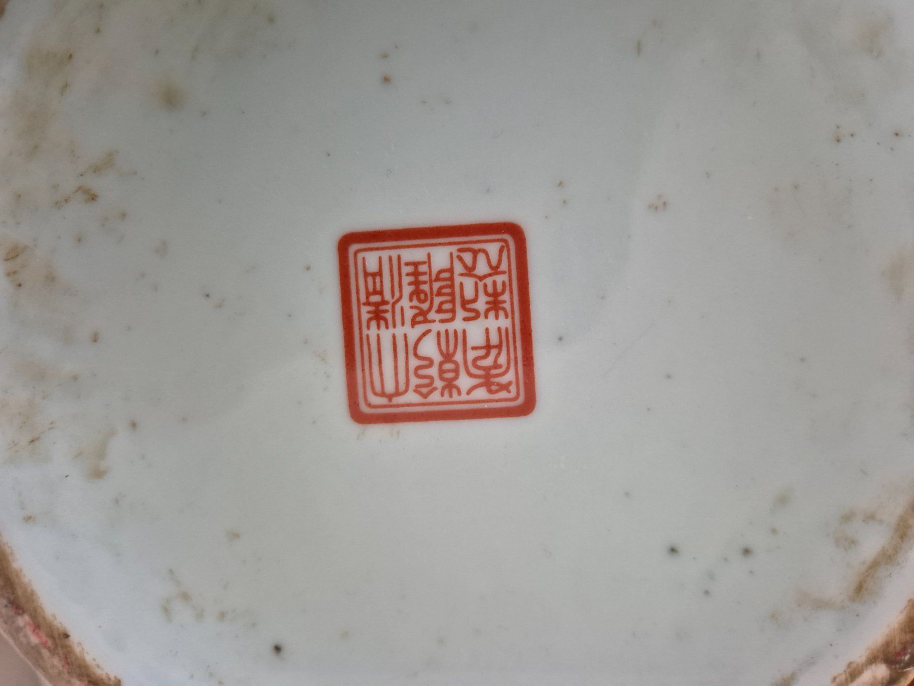 Grand Vase Chinois Ancien (D'occasion) à Fribourg pour CHF 99 – retrait ...