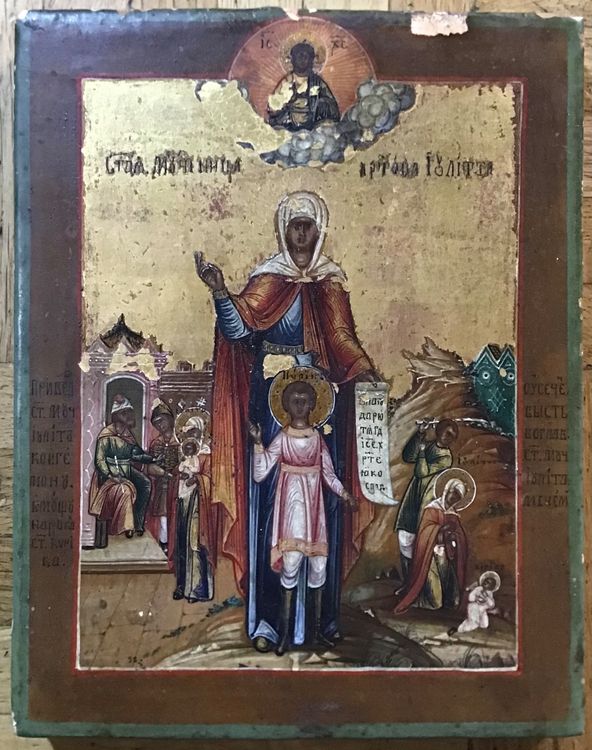 Antike Russische Ikone (Gebraucht) in Root für CHF 210 – mit Lieferung auf Ricardo kaufen