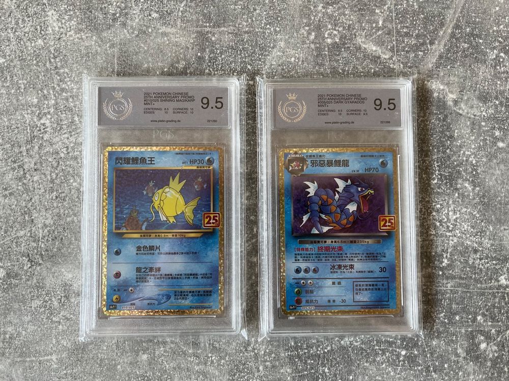 Pokemon 25th Shining Magikarp/ Dark Gyarados Chinese (Gebraucht) in ...