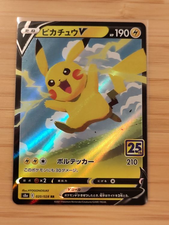 25th Anniversary Collection Pikachu V 020/028 - JP (D'occasion) à Bern ...