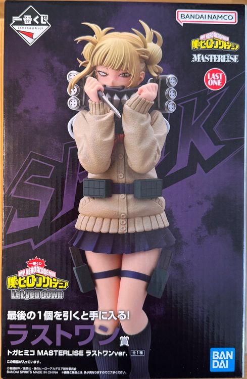 Ichiban kuji My Hero Academia Let you down Toga Himiko MASTE (Neu und ...