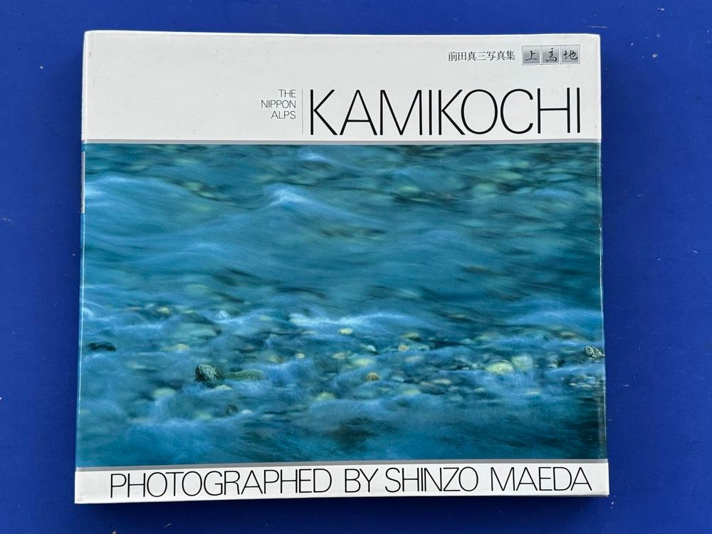 Shinzo Maeda: Kamikochi. The Nippon Alps. Fotographien (Gebraucht) in ...