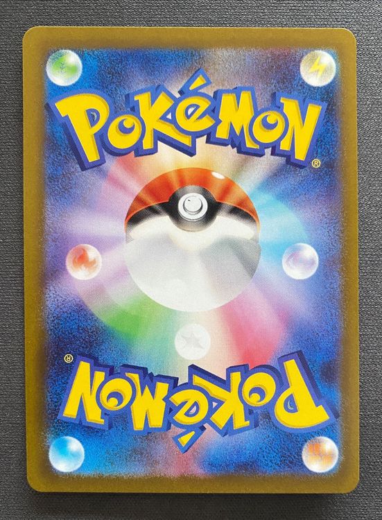 Pokemon Regidrago V 076/098 s12 JP 2022 (Usato) a Lugano per CHF 0.6 ...