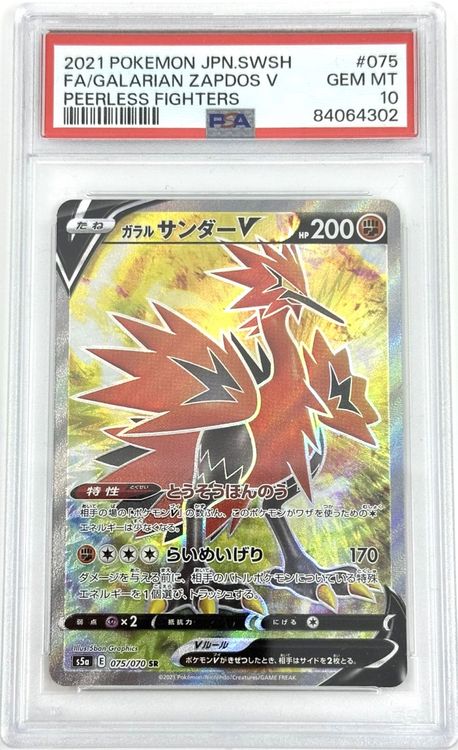 Pokemon Galarian Zapdos V Schwert & Schild / PSA 10 | Kaufen auf Ricardo