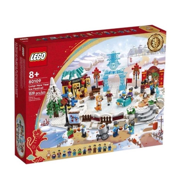 LEGO 80109 Lunar New Year Ice Festival (NEU) (Neu und originalverpackt ...
