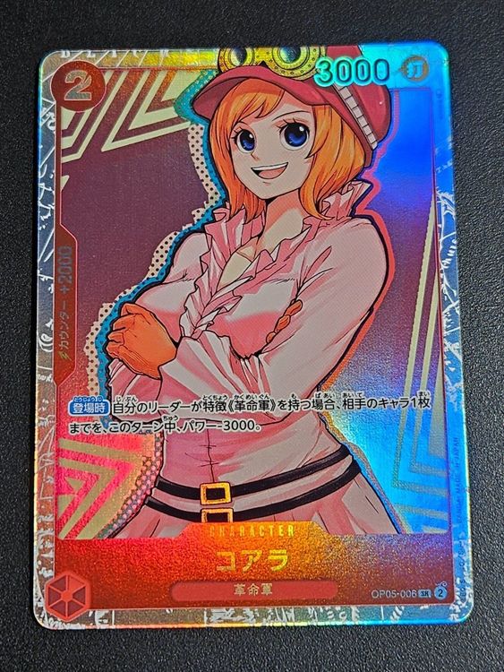 One Piece - OP05-006 | SR | CHARACTER Koala| JPN | Kaufen auf Ricardo