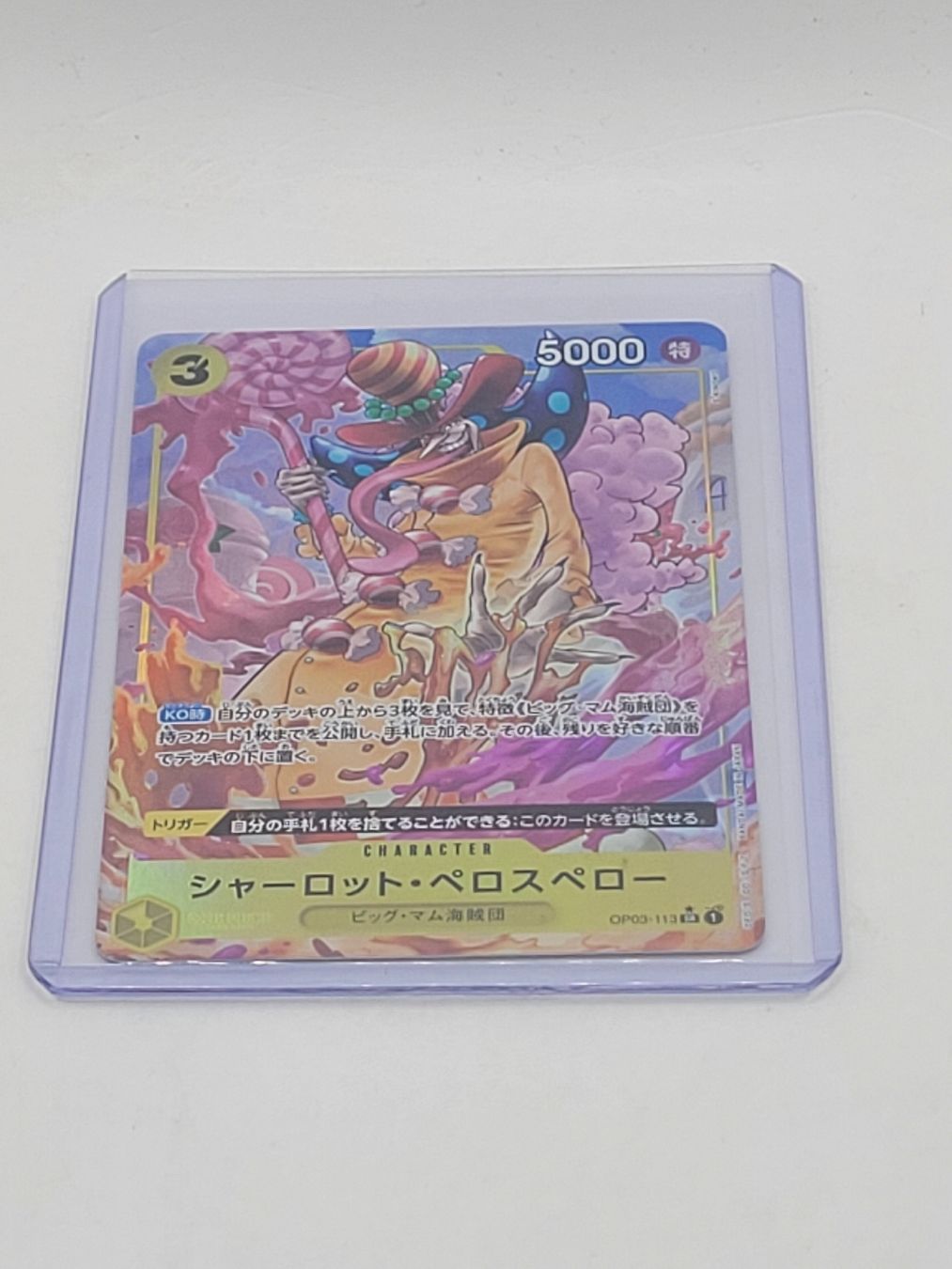 One Piece Card Game - Charlotte Perospero OP03-113 Alt Art (Gebraucht ...