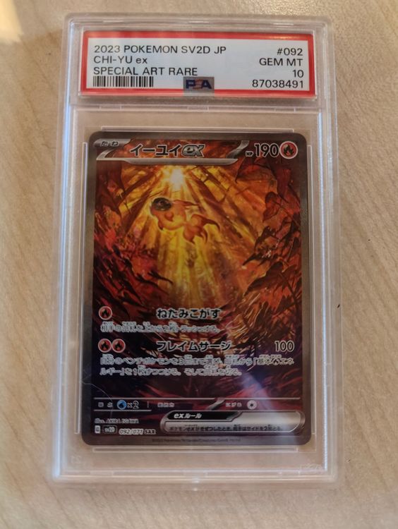 CHI-YU ex SAR / Pokemonkarte / japanische / PSA 10 (Neu (gemäss ...
