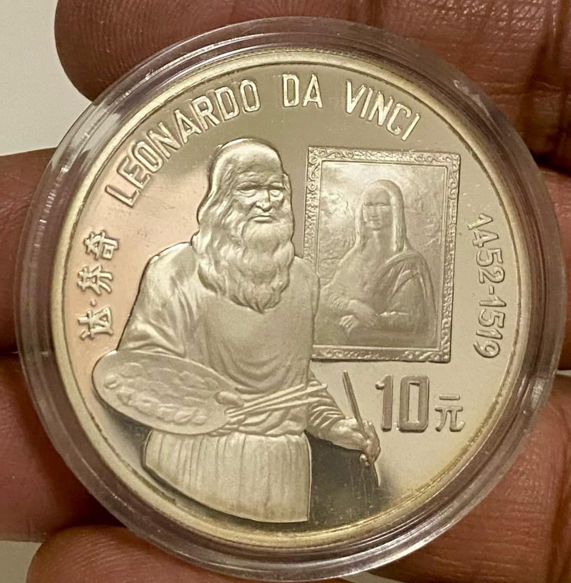 China 10 Yuan 1992 Lionardo Da Vinci Proof Silver coin (Neu (gemäss ...
