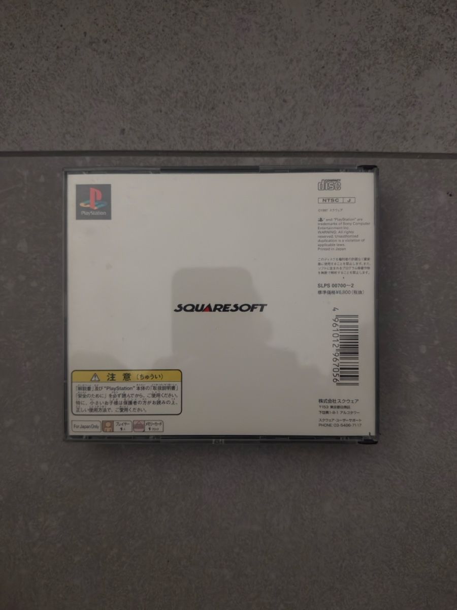 Final Fantasy VII FF7 PS1 Black Label - Great Condition! (Gebraucht) in ...