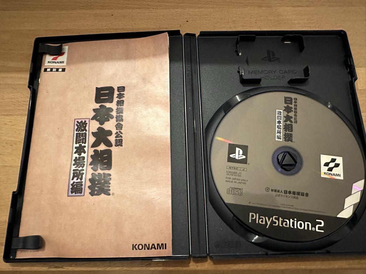 PS2 Japan Grand Sumo Tournament JAP (D'occasion) à Roveredo GR pour CHF ...