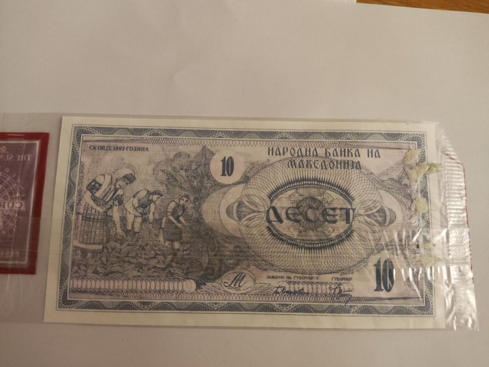 10 Denar Mazedonien Banknote | Kaufen auf Ricardo