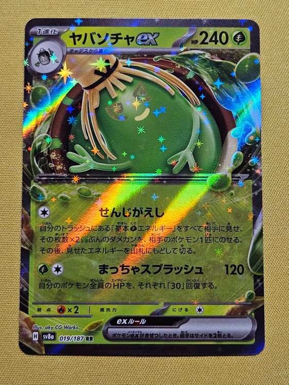 sv8a Terastal Festival ex - Sinistcha ex 019/187 RR | Acheter sur Ricardo