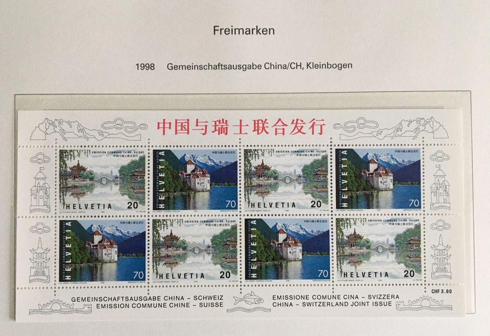 Kleinbogen und Streifen - 1998 - Ausgabe Schweiz/China (Neu (gemäss Beschreibung)) in Boll für ...
